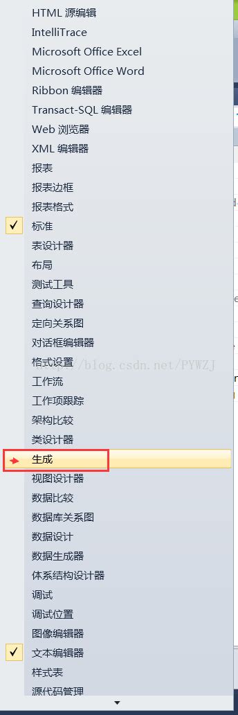 Vc2010中显示开始运行不调试快捷按钮vc2010没有开始执行不调试 Csdn博客