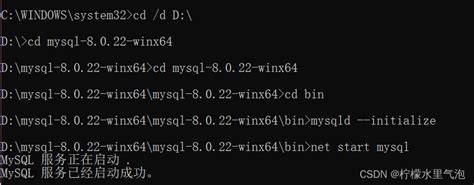 启动mysql服务时出现＂mysql本地计算机上的mysql服务启动后停止。某些在未由其他服务或程序使用时将自动停止＂的问题解决本地计算机上