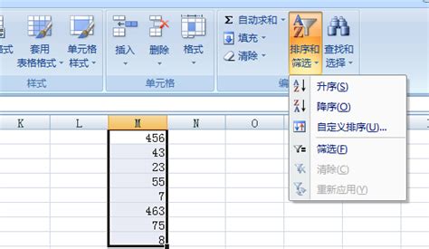 Excel基础入门教程360新知