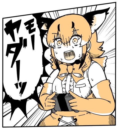 Caracal Kemono Friends And More Drawn By Numazoko Namazu Danbooru