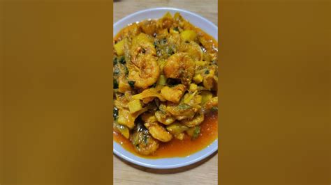 মাত্র দশ মিনিটে চিংড়ি মাছের রেসিপি Chingri Recipe Tandrarrannaghor