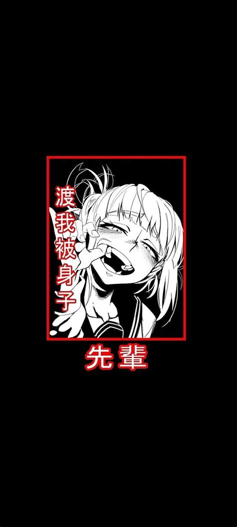 Discover 87 Black Aesthetic Anime Wallpaper Best Incdgdbentre