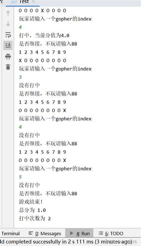 Java 数组综合运用数组综合案例 Csdn博客