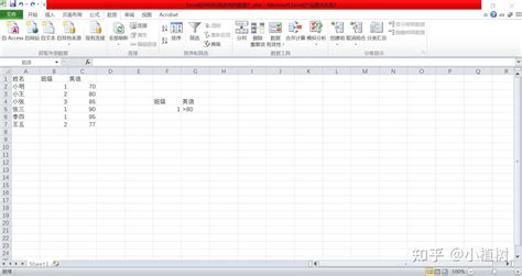 Excel怎么同时筛选两列数据