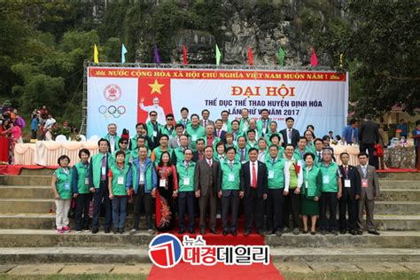 청도군 베트남 새마을시범마을 조성현장 방문다경뉴스