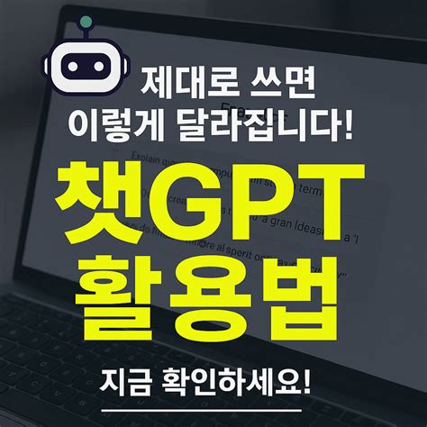 챗gpt 활용 꿀팁 26가지|초보도 쉽게 배우는 실전 활용법 대공개 디지털 인사인트 매거진 챗gpt 활용 꿀팁 26가지|초보도 쉽게 배우는 실전 활용법 대공개 디지털 인사인트 매거진