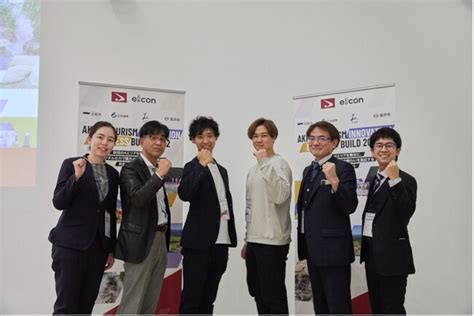 りべる株式会社 秋田県 大館市AKITA TOURISM INNOVATION BUSINESS BUILD 2022に採択秋田