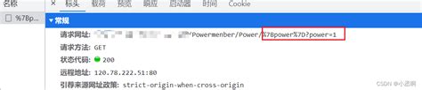 前端使用ajax发送数据遇到后端接口有{}的特殊字符的处理 发送请求后端接收到有符合 csdn博客