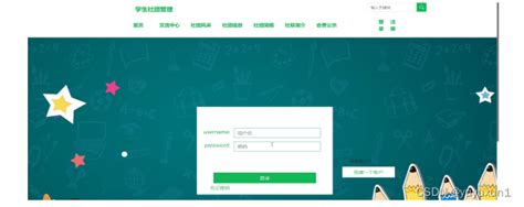 Ssmmysql基于ssm的学生社团管理系统 毕业设计 附源码211531sm毕业设计管理系统设计与实现mysql项目源码 Csdn博客