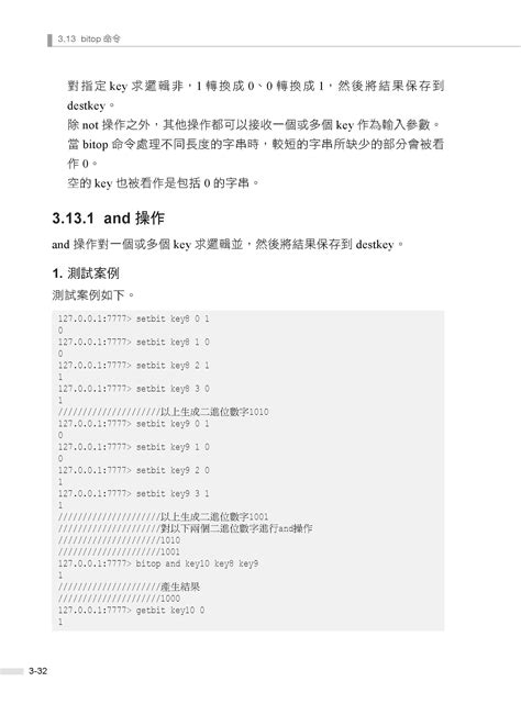 预售高洪岩 Nosql开发美方案：redisdocker高性能虚拟化实战深智数位虎窝淘