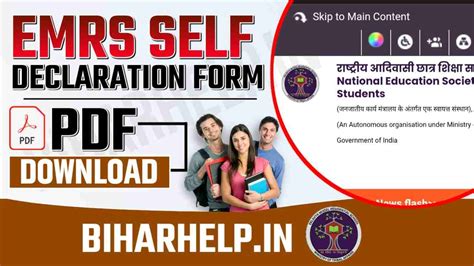 Emrs Self Declaration Form Pdf Download 2023 Link Released Emrs Tgt