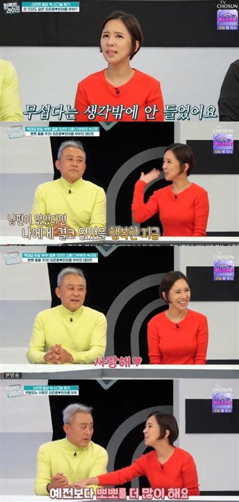 퍼펙트 라이프 15세 연하 한아름 평생 대변 주머니 차야→♥최준용 내가 아내보다 1분 더 살 것 책임감 감동종합