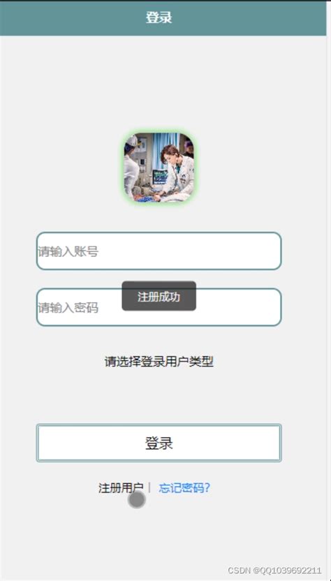基于安卓的健康体检预约系统app—计算机毕业设计基于android的健康养生app的er图怎么写 Csdn博客