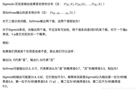Pytorch 多标签分类以及bcelosspytorch多标签分类 Csdn博客