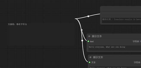 Previewtext Screen Freezes · Issue 2 · Pengchengmicomfyuiprompttranslatetoenglish · Github