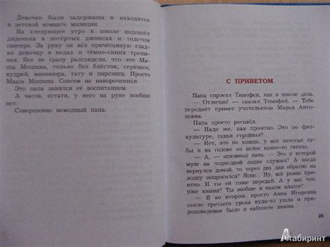 Книга: Драгоценная банда - Ксения Драгунская. Купить книгу, читать ...