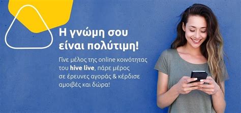 The Research Hive On Linkedin Hive Stories 4