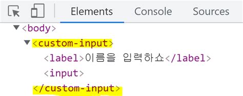 Web Components 커스텀 Html 태그 만들기