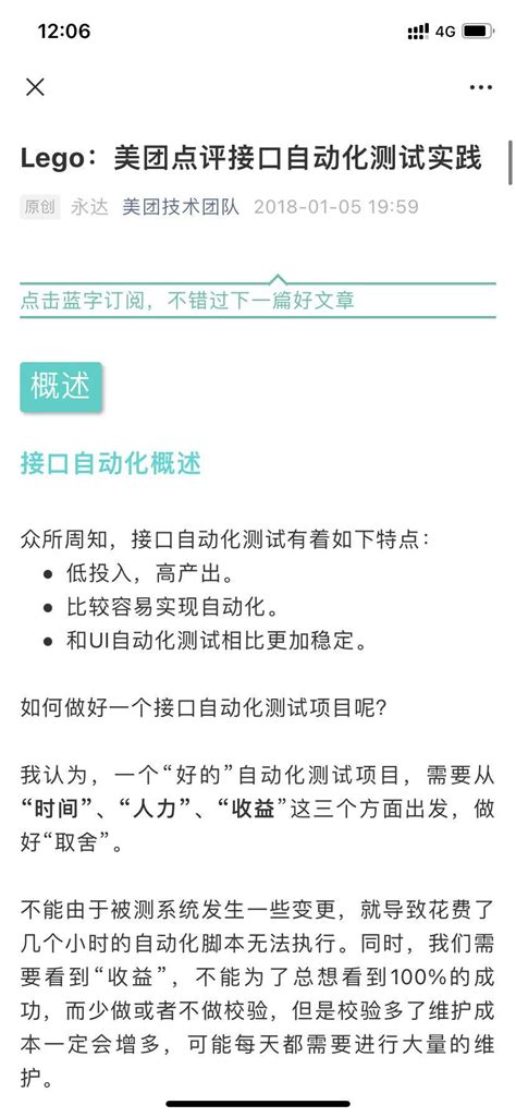 软件测试学习笔记丨接口自动化框架 知乎