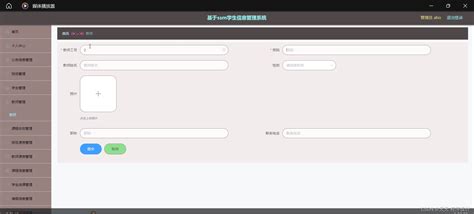 Ssmphpnodepython基于学生信息管理系统 Csdn博客