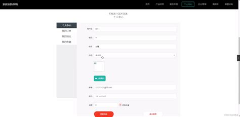 Java毕设项目家庭安防系统（vuemybatismavenmysqlsprnigspringmvc）java 从零开始搭建安防