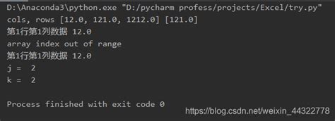 Python之try Except异常处理工作机制和案例解析tryexcept异常处理语句的执行过程 Csdn博客