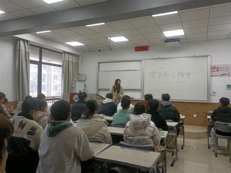 把握时代脉搏凝聚青春力量院团委组织各团支部开展学习两会精神主题团日活动 华东交通大学理学院