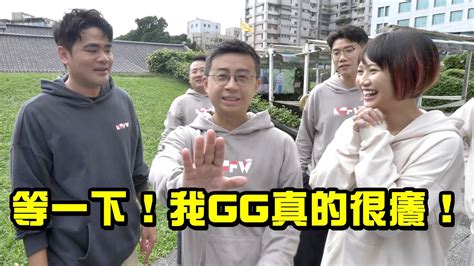 七年之癢呱吉自爆偷帶女生回去GG還破皮上班不要看經典場面懷念巡禮 YouTube