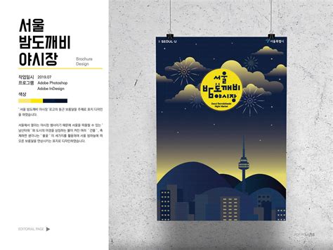 2019 포트폴리오portfolio 그래픽 디자인 · 브랜딩편집 그래픽 디자인 브랜딩편집 그래픽 디자인 브랜딩