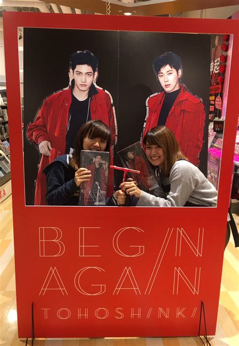 タワーレコード梅田nu茶屋町店 On Twitter 【 東方神起②】asiaブースに東方神起フォトフレームを設置してます ️ユノと