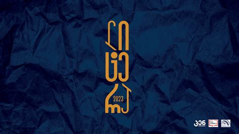 ლიტერას ფინალისტები გამოვლინდა Netgazeti • ლიტერატურული პრემია ლიტერა • საქართველოს