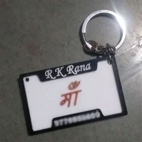 White Rectangular Printed Acrylic Keychain Size 65 45 Mm At ₹ 55