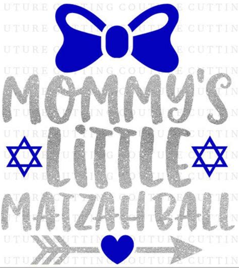 Svg Mommys Little Matzah Ball Svg Png Jewish Holiday File Download Etsy