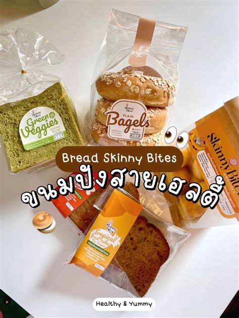 ขนมปังคลีน ใครสายเฮลตี้เซฟด่วน 😋🍞🥖 แกลเลอรีที่โพสต์โดย Noeyy Lemon8