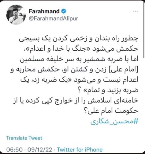 Shayan Yousefi Posted On Linkedin