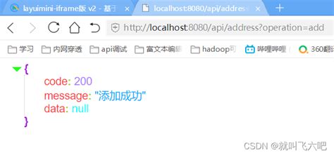Servlet拓展 统一响应json功能、全局异常处理servlet统一异常处理 Csdn博客 Servlet拓展 统一响应json功能、全局异常处理servlet统一异常处理 Csdn博客