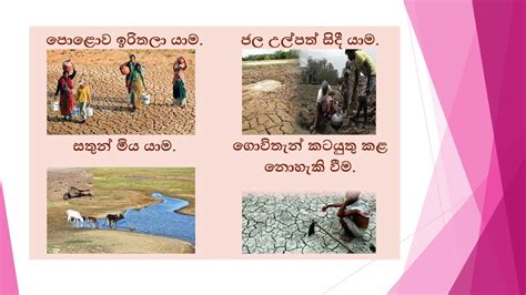 ජලය සමඟ සෙල්ලම් 1 2 වසර පරිසරය Youtube