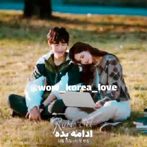 کلیپ کره ایسکانس کره ای