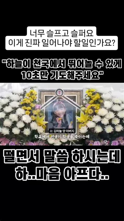 오맘쿡 박정화 초중고 보내는 부모로서 이런일은 일어나지 않기를😱 바라는 마음에 올려요 😭😭😭😭😭😭😭 너무 슬프고 마음 아퍼요😭 아버님이 얼마나 괴로우신지 목소리에서