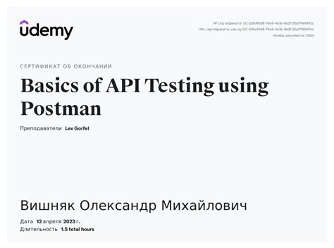 Postman Api Json Trello Testing Automation Apiautomation