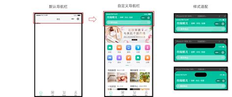 Uni App自定义导航栏uniapp字定义导航栏 Csdn博客