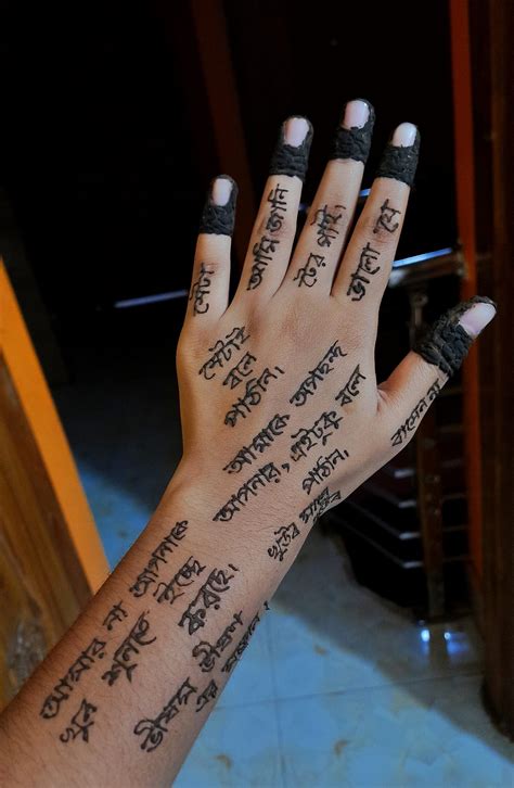 Salman ভালো তো বাসেনই না সেটা আমি জানি। টের পাই। ভালো যে বাসেন না সেটাই বলে পাঠান। আমাকে