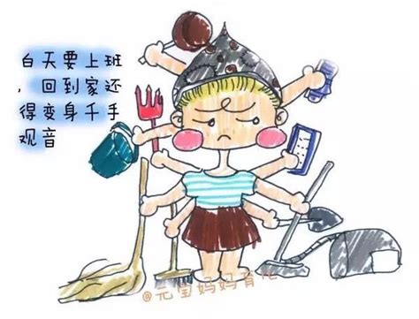 工作家庭两不误这才是满血开工的正确打开方式