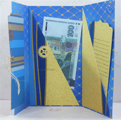 ⚜️ Ръчно изработена картичка плик за пари 827 Картичка плик албум Ръчно изработени ⚜