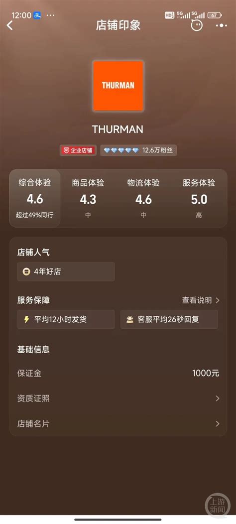 一夜掉粉40万！“猫一杯”1分钟道歉视频镜头切换至少13次被质疑“不真诚” 华龙网