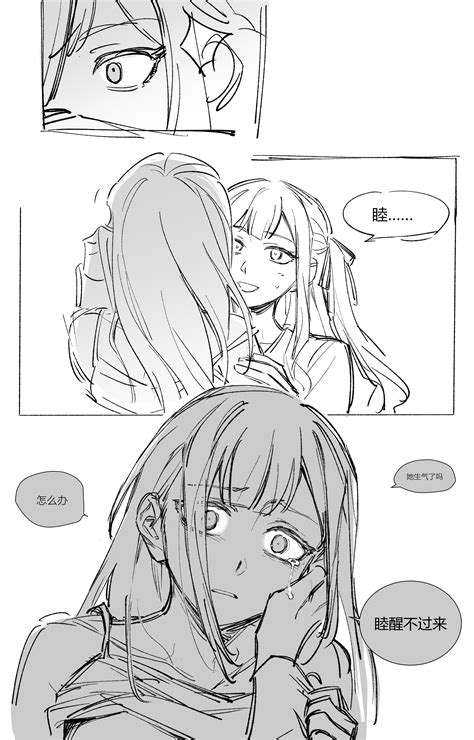 Togawa Sakiko Wakaba Mutsumi And Mortis Bang Dream And More Drawn By Nideaneng Danbooru