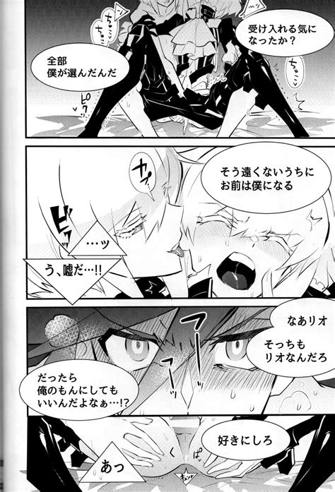 Shoki No Sata Reito Yaki Onigiri Sweet Two Bullets Promare Dj JP Page 2 Of 2