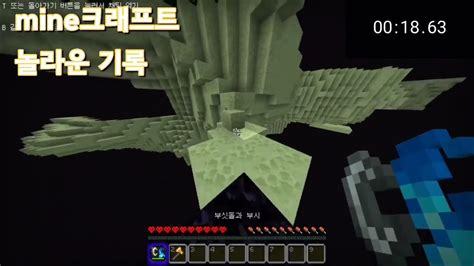 아주 놀라운세계기록 Youtube