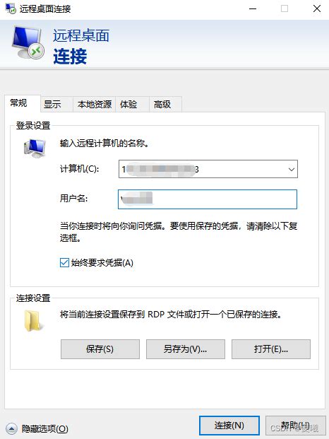 服务器win10多用户远程登陆方案（个人笔记）win10多用户远程桌面连接 Csdn博客