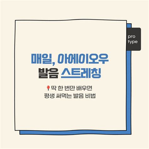 ⏰3자리 여유⏰ 난생 처음 영어로 많이 말해보는 한 달 영어피드백 4회 러너블ㅣ당신의 마지막 영어레슨